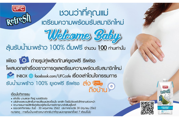 Welcome Baby with UFC Refresh Campaign - UFC REFRESH COCONUT WATER