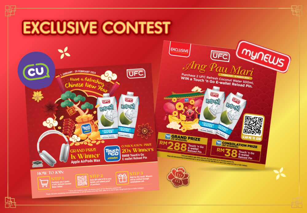 CNY Exclusive Contest - UFC REFRESH COCONUT WATER